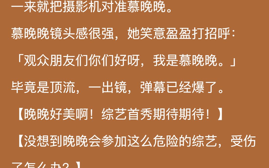 神秘京圈太子爷:这是简言之唯一一张网络上能搜到的照片。 也是出圈...