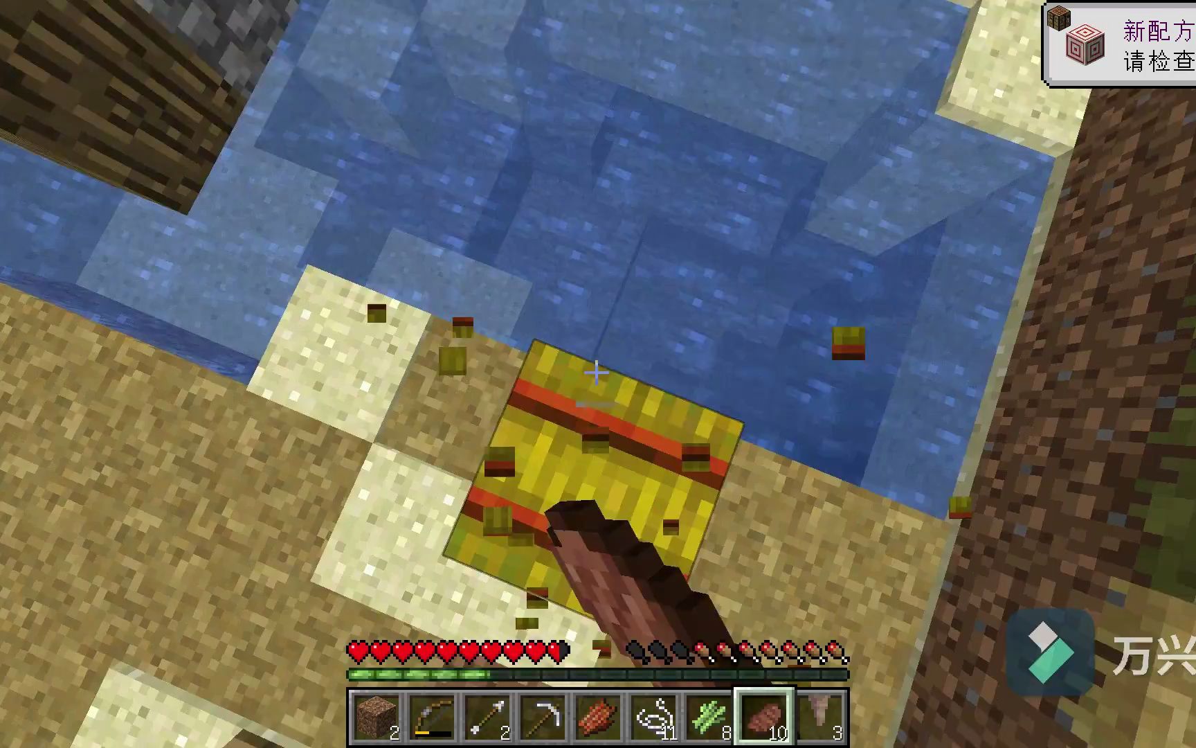 【minecraft】 1.18.2 生存 无作弊指令掉落 01