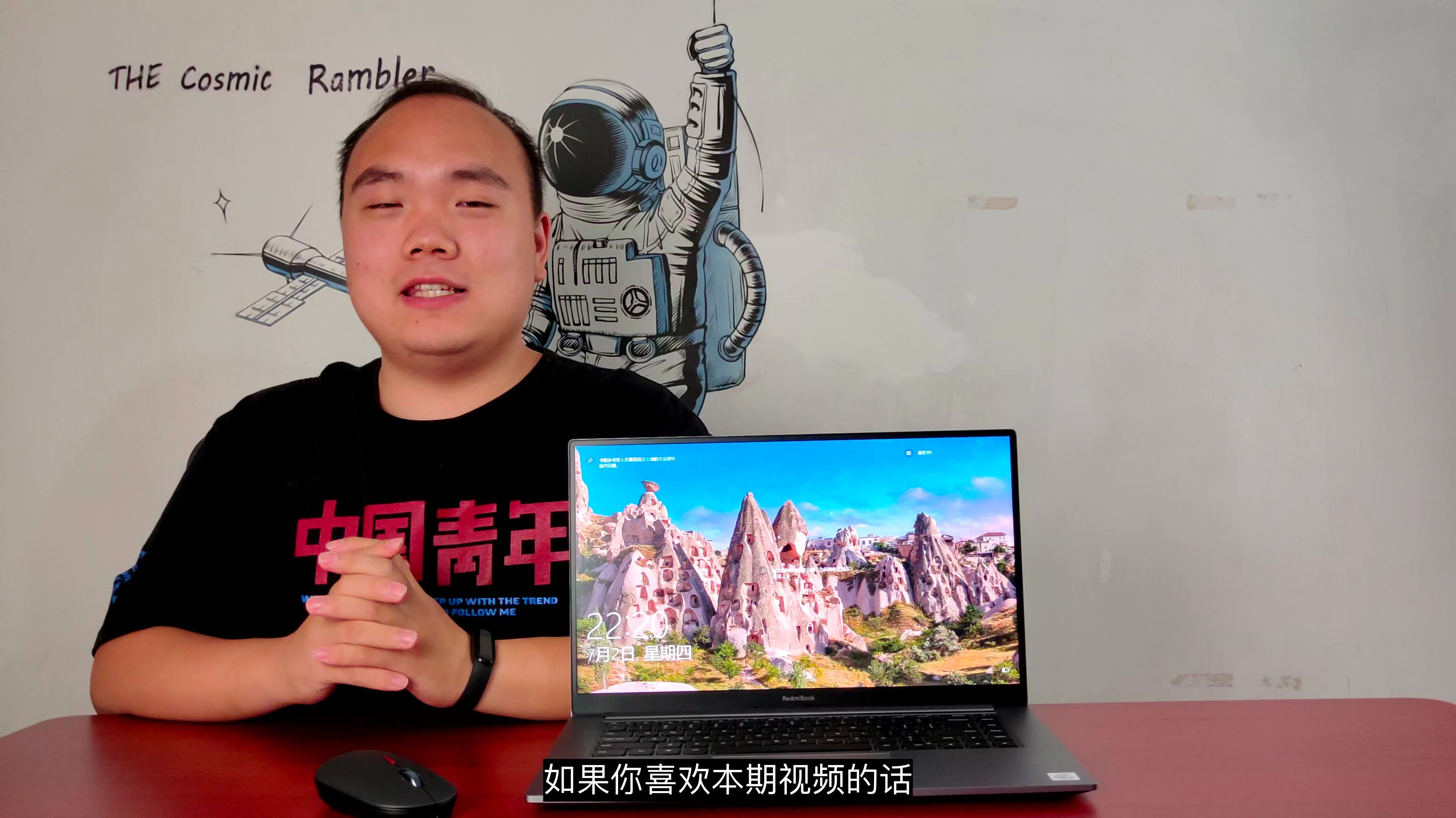 RedmiBook 16全新升级,英特尔i7处理器加持成就Redmi旗舰