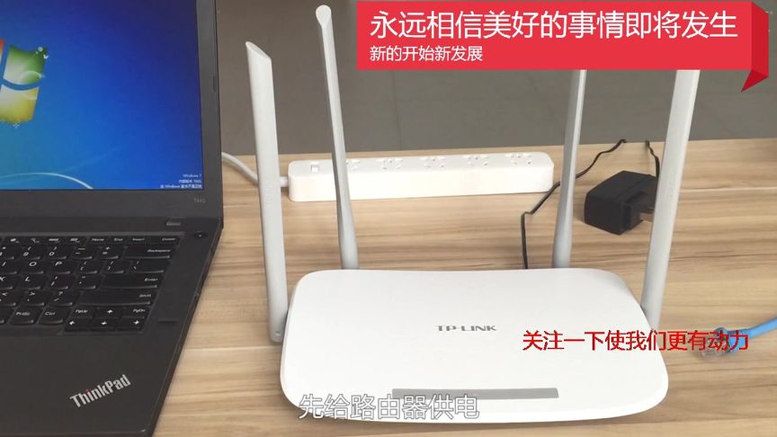 网红无线路由器上网设置视频详解,看一遍就会