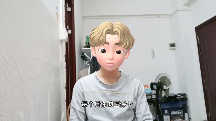 医保卡可以借给亲戚朋友刷吗?借了以后可能要吃大亏!