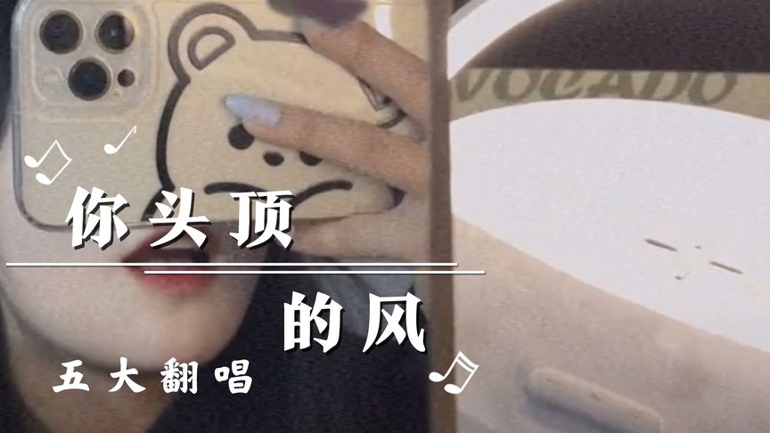 #胖虎#旺仔小乔#皮卡丘多多#闷猪#傲叔五大翻唱你最喜欢谁?ߒ
