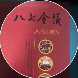 凉凉一夏321 