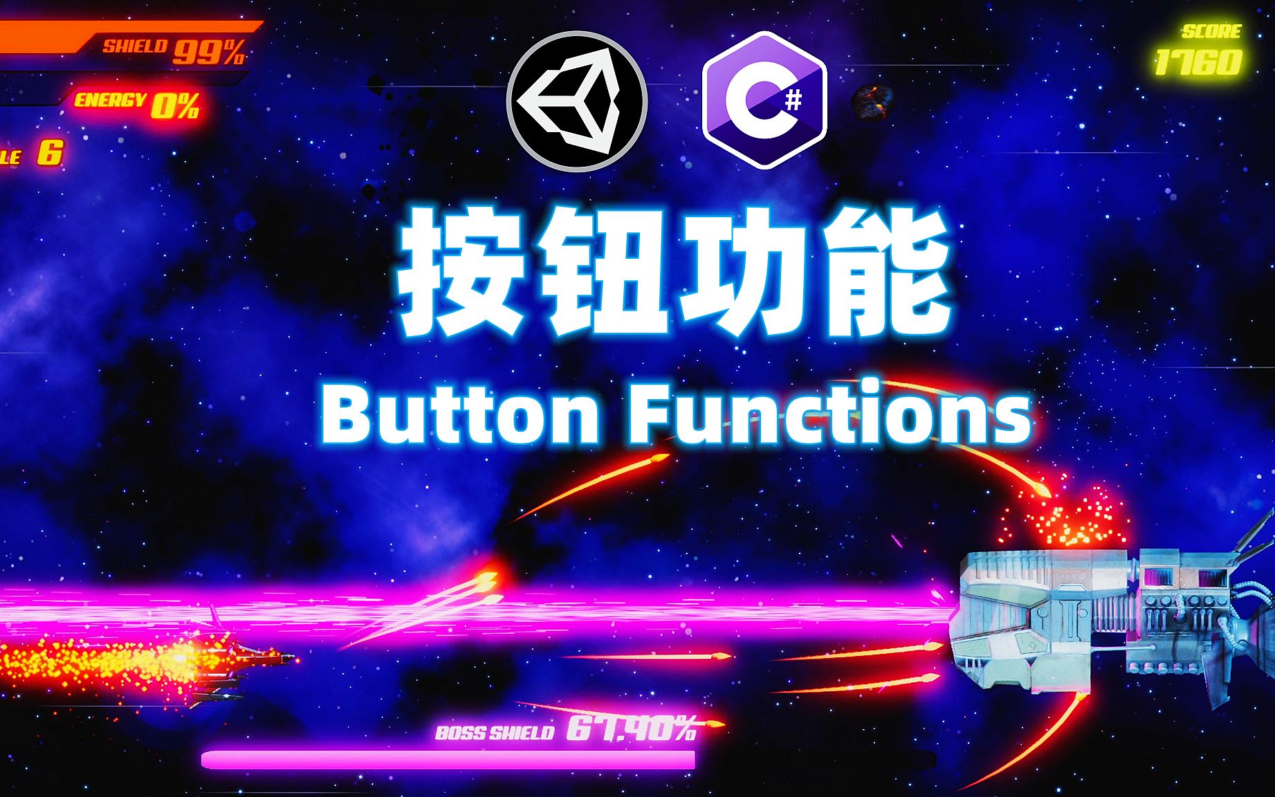 [Unity] 横版卷轴射击游戏 制作教程 Ep.23.4 使用代码实现按钮功能 | ...