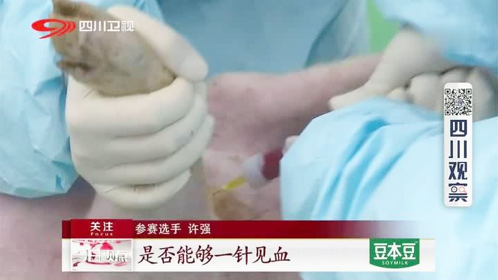2018年动物防疫职业技能竞赛——专业能手实力大PK