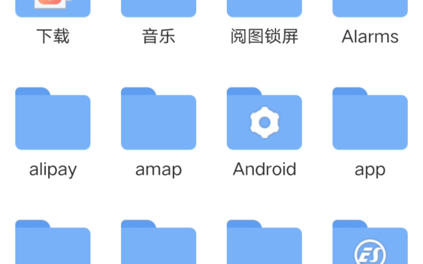 基于ES文件浏览器的文明6安卓版模组安装教程(安卓13可用)