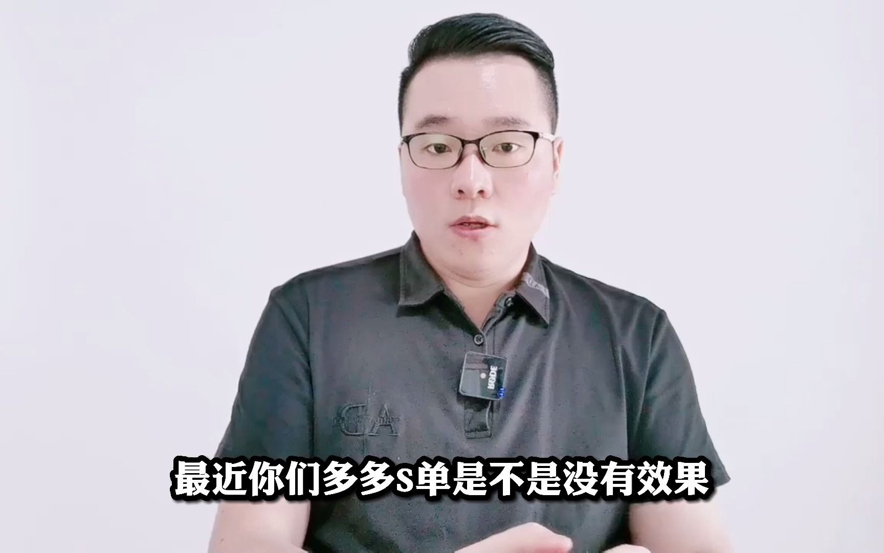 拼多多新店最新补单流程,两周拉升免费流量!效果还是不错的