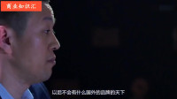 中国下一步创业浪潮的机会是什么?用户体验创新,应用创新