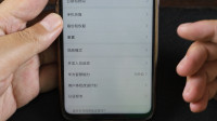 每次打开手机都要输入锁屏密码?教您一招,再也不需要密码开机了