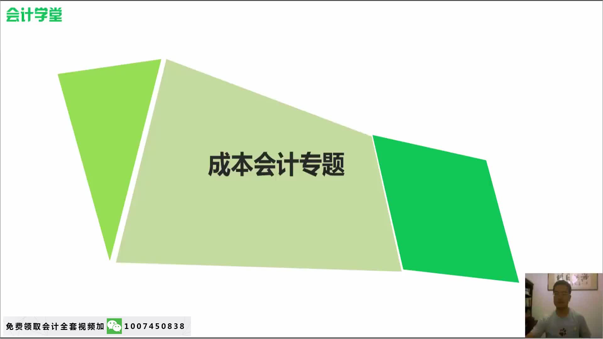 餐饮业成本核算表_酒店菜品成本核算_成本核算层的工作