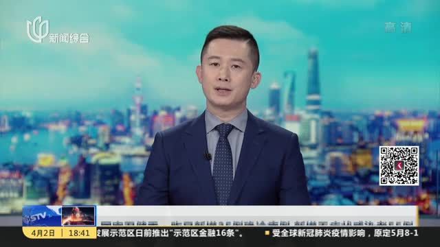 昨日新增35例确诊病例,均为境外输入,新增无症状感染者55例