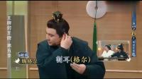 王牌对王牌:你比我猜游戏挑战,张若昀猜题无敌,太强了