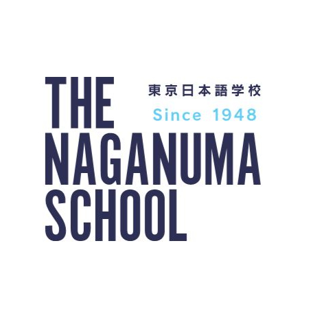 NAGANUMA 