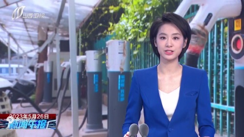 安装更省事充电更放心新规喊电动汽车"回家吃饭"