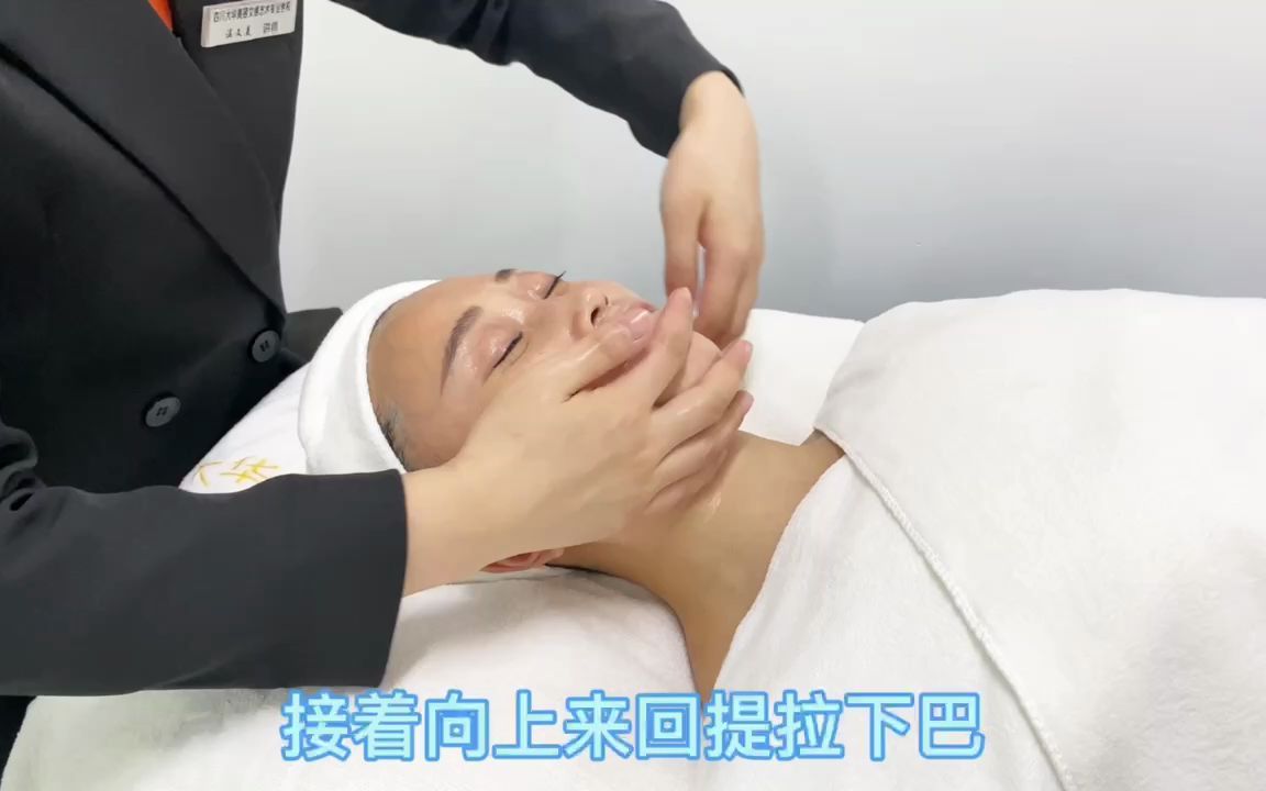 美容院基础按摩手法