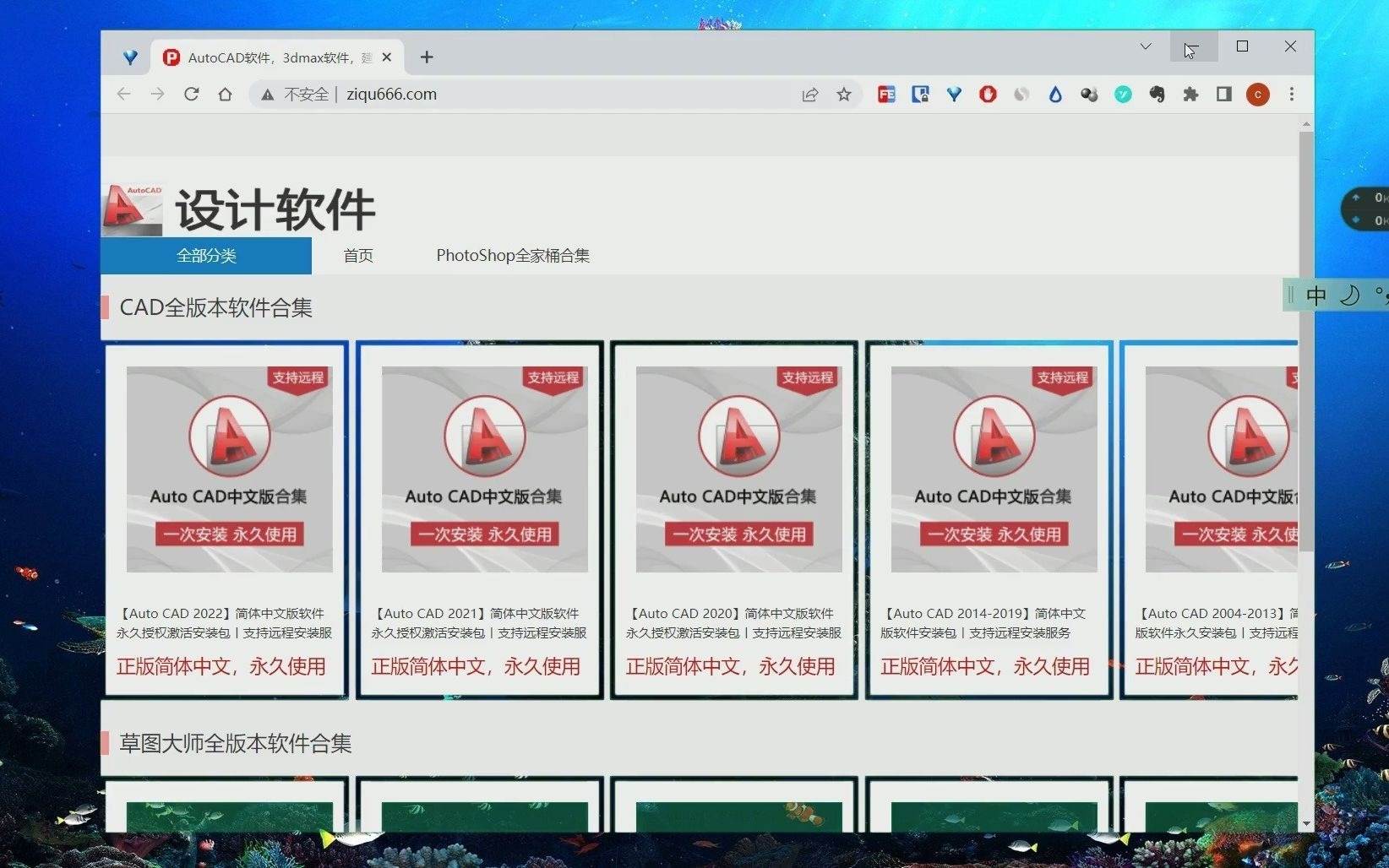 【2020auto cad下载】手把手教你安装和激活CAD2020软件,详细教程(...