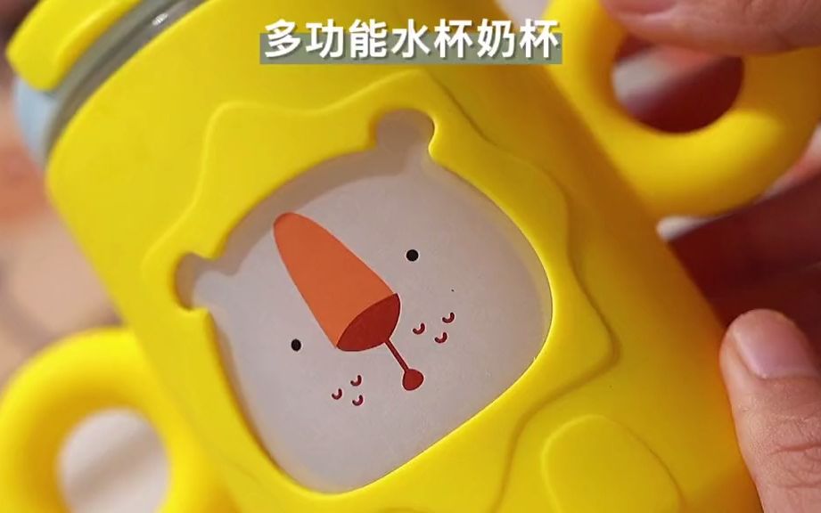 【宝妈早餐】发现宝藏儿童水杯奶杯吸管杯,多功能可以用很久