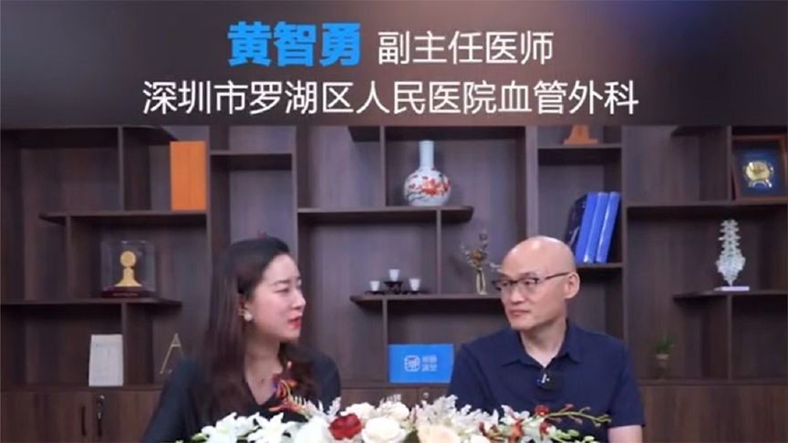 动脉硬化需要做支架吗?