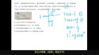 高考物理 倒计时第72天 每日一题 定滑轮连接两个物体情景中的动态...