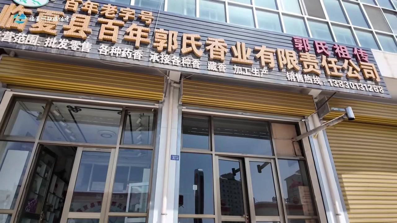 在乡村振兴的道路上,就业是民生之本,更是幸福之源。近年来,临夏县...