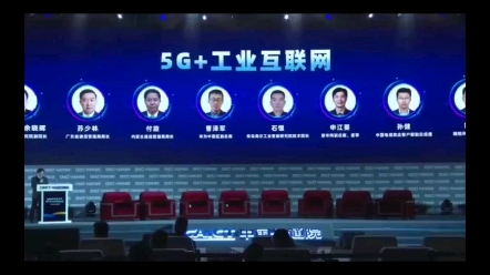 【北京经信局副局长王磊:生成式人工智能快速发展对互联网内容领域...
