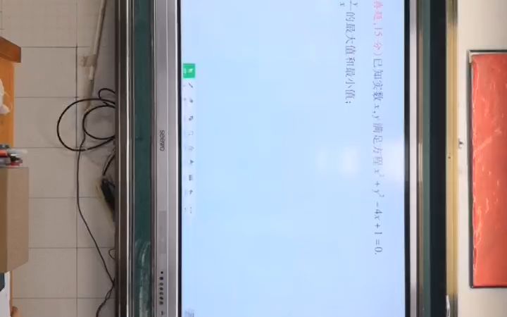 1008圆习题课