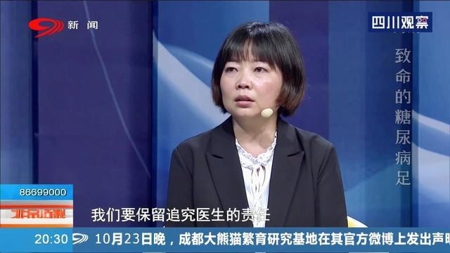 老人入院治疗 注射青霉素皮试后出现异样不治身亡 家人悲痛万分