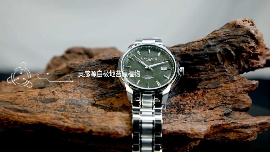 你的独一无二,由天王表征服者为你创造