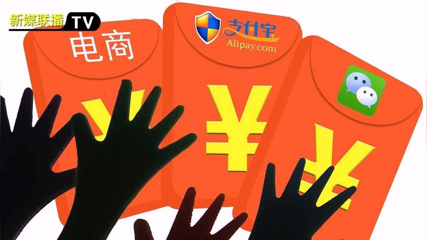 支付宝为了跟微信拼市场,推出分享红包赚佣金活动,却有大漏洞!