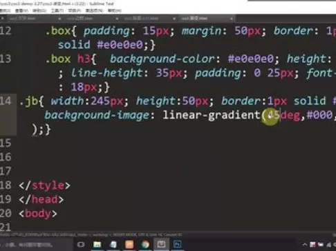 CSS3-17-css3渐变-linear-gradient
