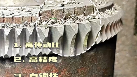 提升机蜗轮滚齿加工