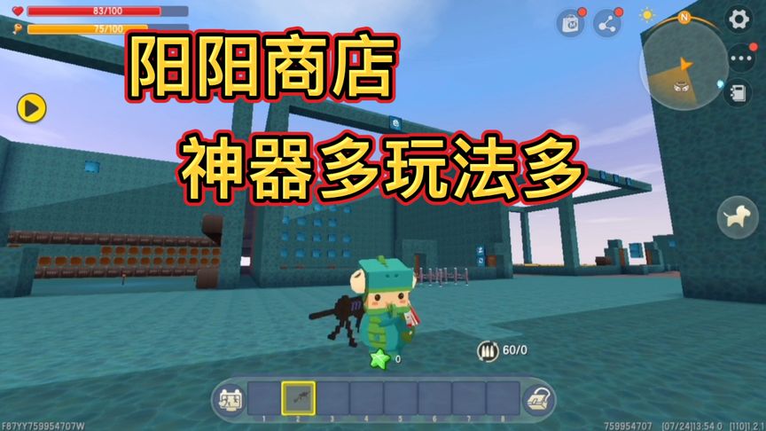 迷你世界:两年前建造的迷你世界商店,今天给大家看看
