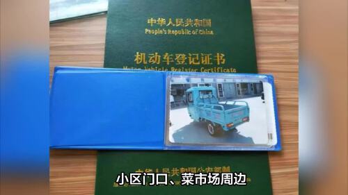 三轮车禁行新规惹争议?人性化管理方案让安全与便利两不误!