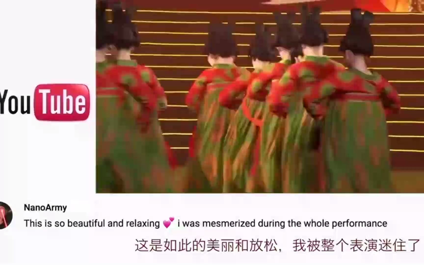 《唐宫夜宴》对老外们的巨大魔力,国外网友:中国传统文化很上瘾