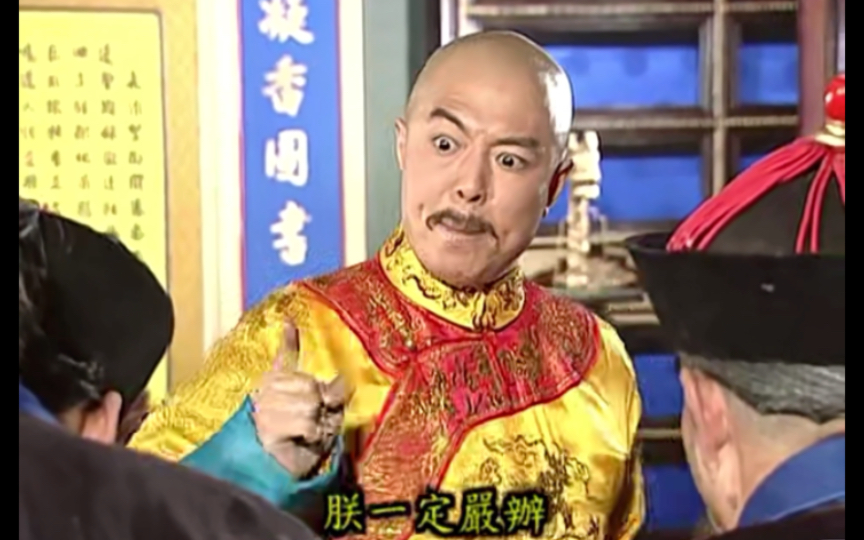 【还珠格格)皇上决定不再追查香妃下落,宣布香妃病逝