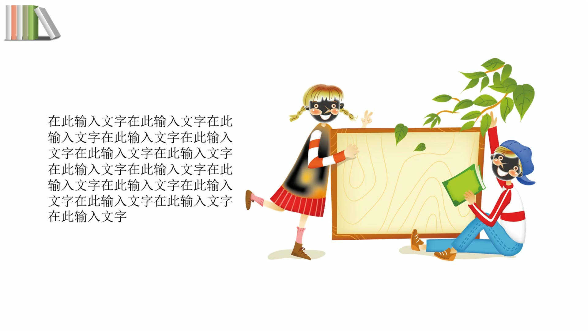 这些ppt模板免费下载,wpsppt模板怎么导入,很炫的ppt动态模板