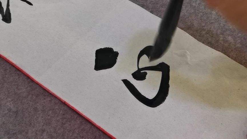 老者给土豪挥墨书写条幅,土豪付润笔费10000大洋大家值吗?