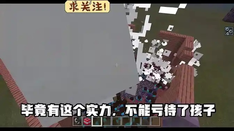 我的世界:一千个房子一间房不够住怎么办?