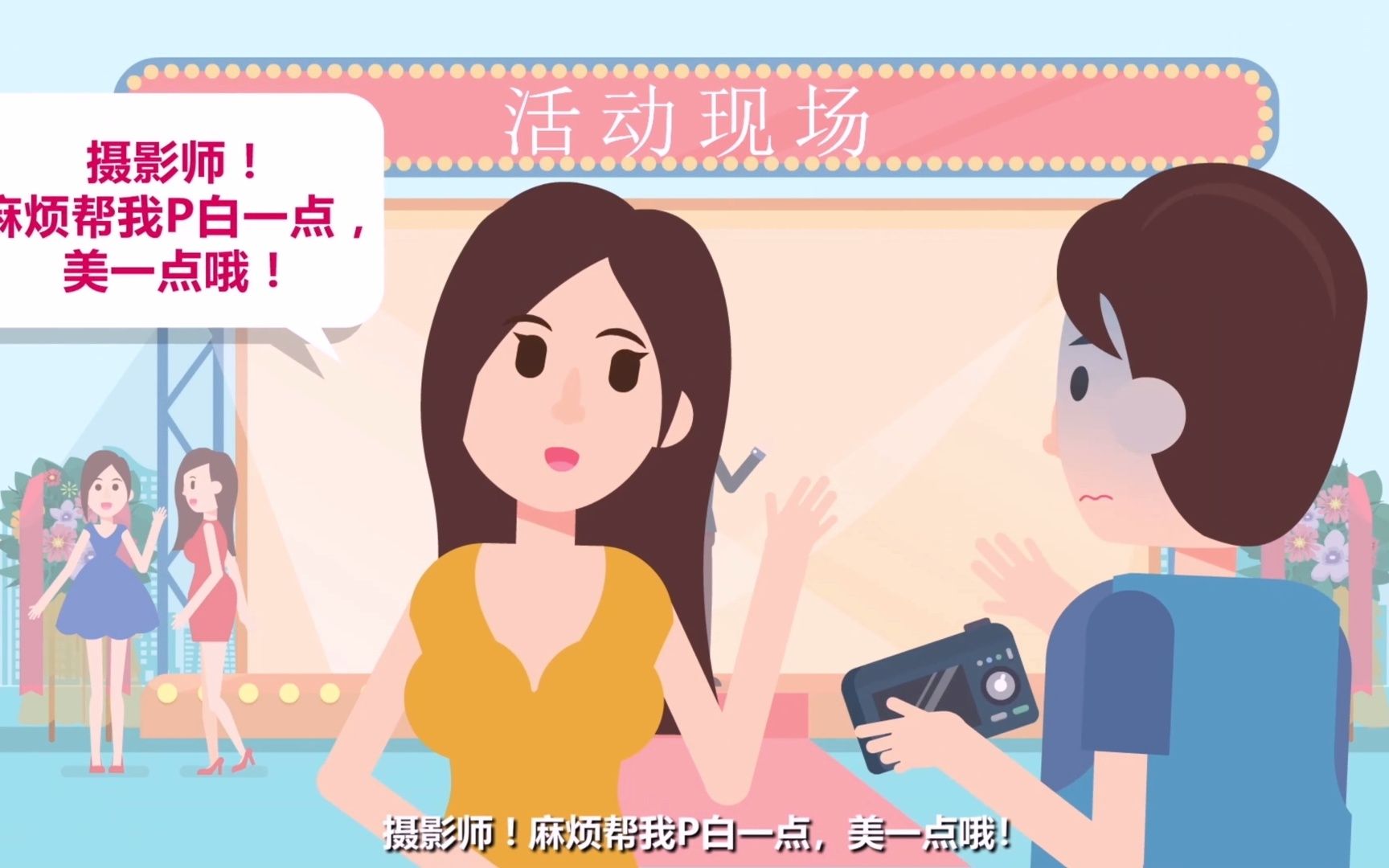 云摄影、照片直播、网络直播、5G基站服务