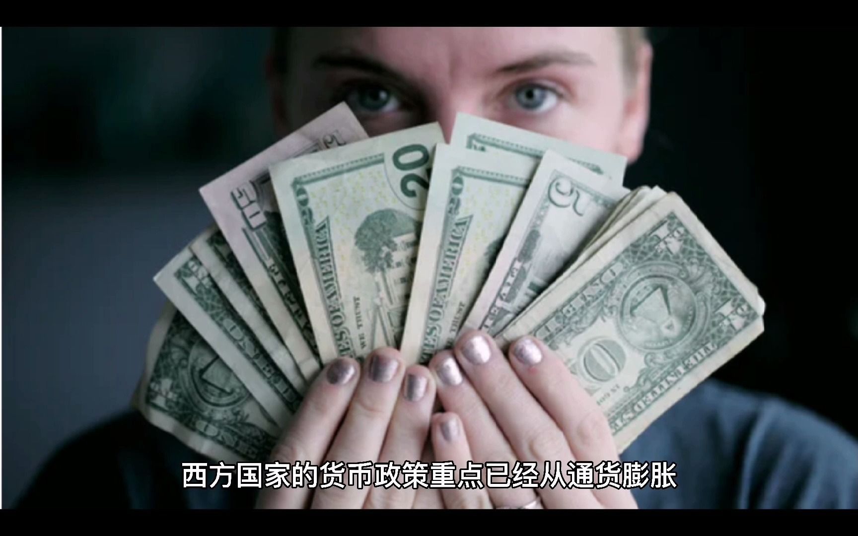 一分钟经济学——资产价格