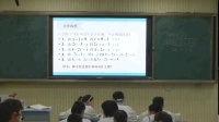 解一元一次方程-初中数学优质课(2021年)