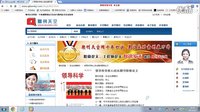 期刊天空职称论文发表可靠专业论文发表代理