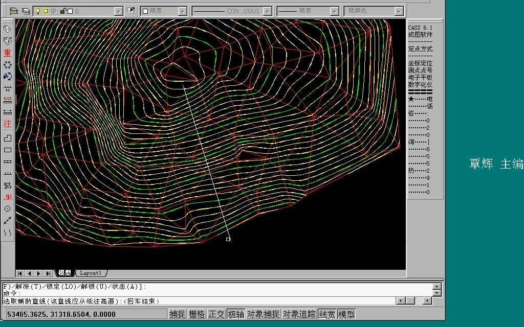 南方cass入门视频教程-(有声)绘制等高线
