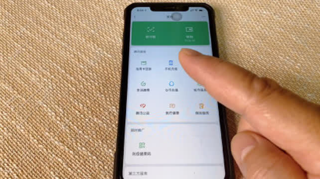 .微信这个设置必须要关闭,要不然会自动扣款