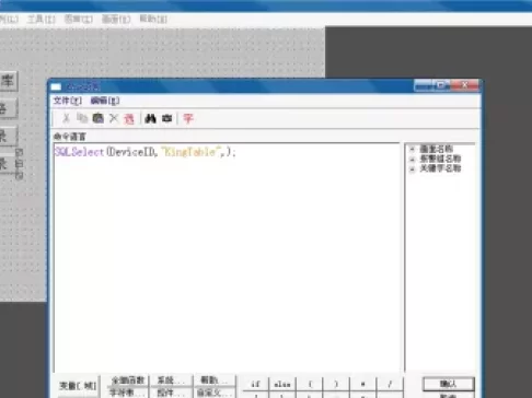 PLC入门视频教程-《组态王应用》第16课时.组态王与Access数据库...