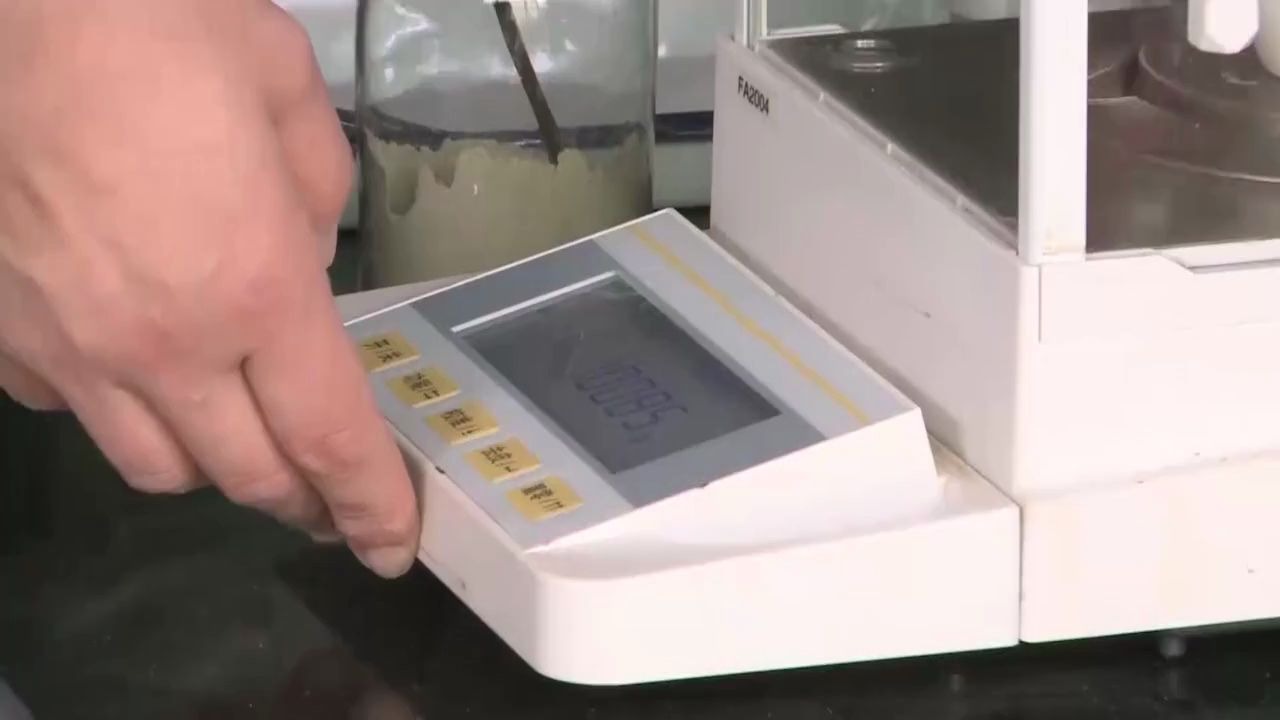粉煤灰(烧失量)