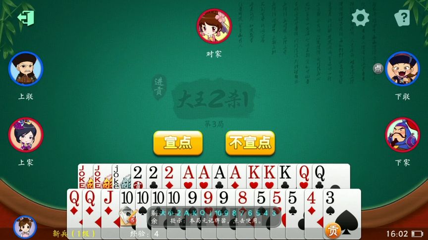 多乐够级咋玩的?谁能告诉我