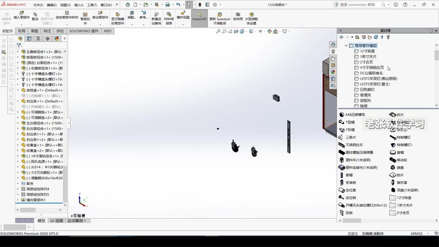 如何利用SolidWorks辅助设计库来提高工作效率