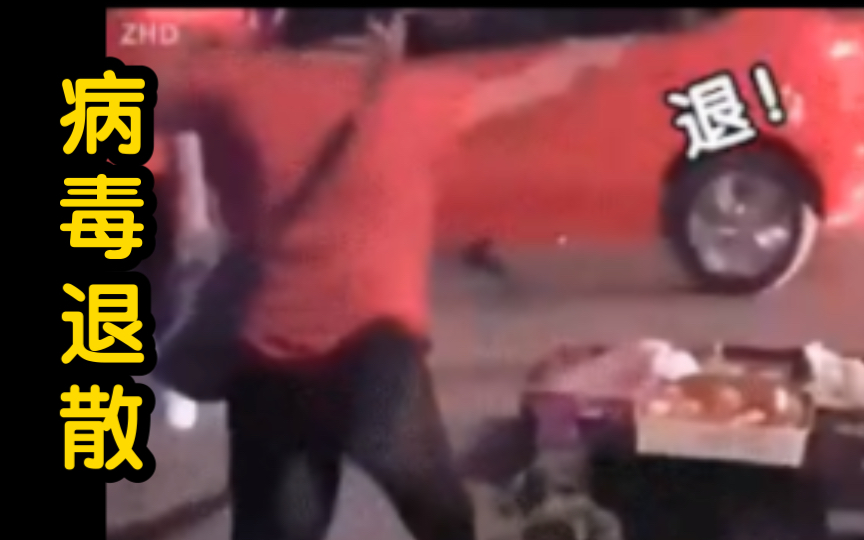 日常回家消杀流程分享,会有漏洞,不一定有借鉴意义。