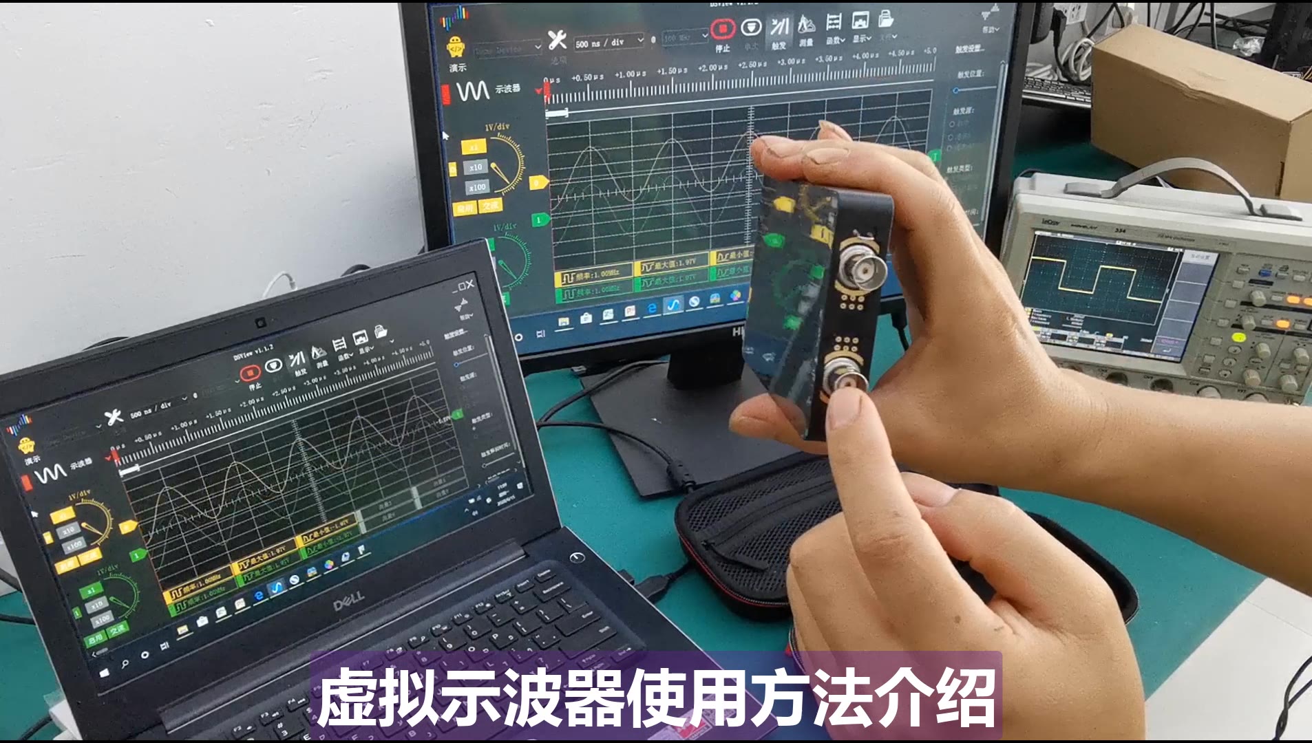电脑也能变成示波器,测试效颗与真实的一样,好用轻巧速度快